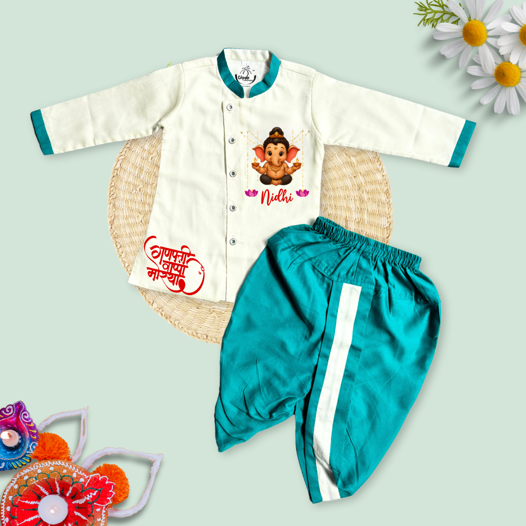Ganu Bappa – Giggle Basket