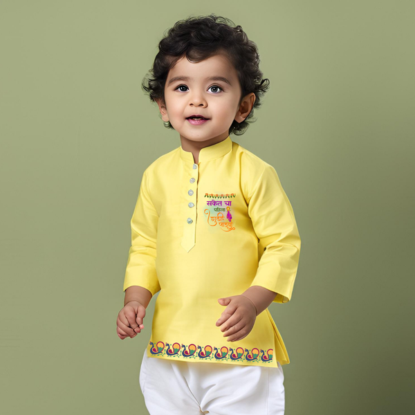 Pahila Gudi Padwa (Kurta set) – Giggle Basket