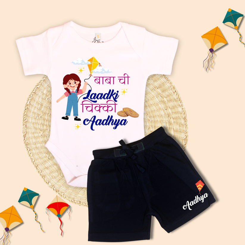 Babachi laadki chikki – Giggle Basket